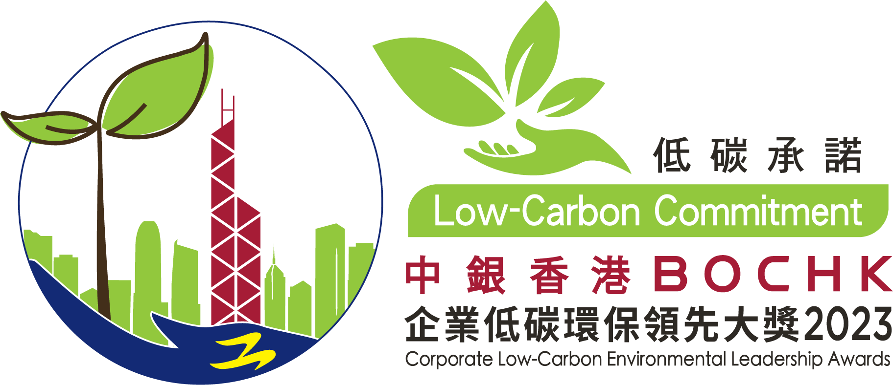 BOCHK Corporate Low-Carbon Environmental Leadership Awards 2023 – growgreen